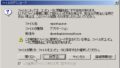 WMP9 をインストールする方法 | SEECK.JP サポート