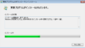 Windows 7 KB4490628 の適用方法 | SEECK.JP サポート